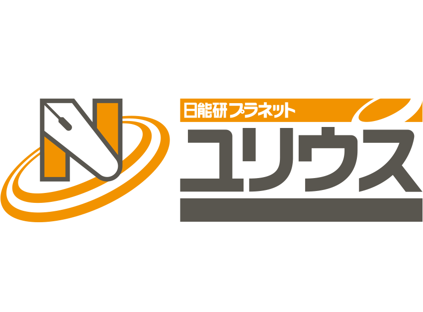 ユリウスの塾料金を徹底解説！他塾と比べて授業料は？｜塾選（ジュクセン）